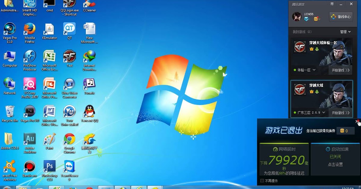 TGP (Tencent Game Platform)