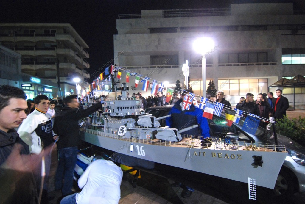 ni-sos chios: ΑΓΙΟΒΑΣΙΛΙΑΤΙΚΑ ΚΑΡΑΒΑΚΙΑ