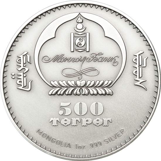 Mongolia 500 Togrog silver coin of 2011 Ural Owl|World Banknotes ...