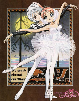 Lilac Anime Reviews: Princess Tutu Review (English)