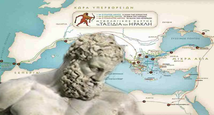 ΕΛΛΑΝΙΑ ΠΥΛΗ: Τα ταξίδια του Ηρακλή (Χάρτης)