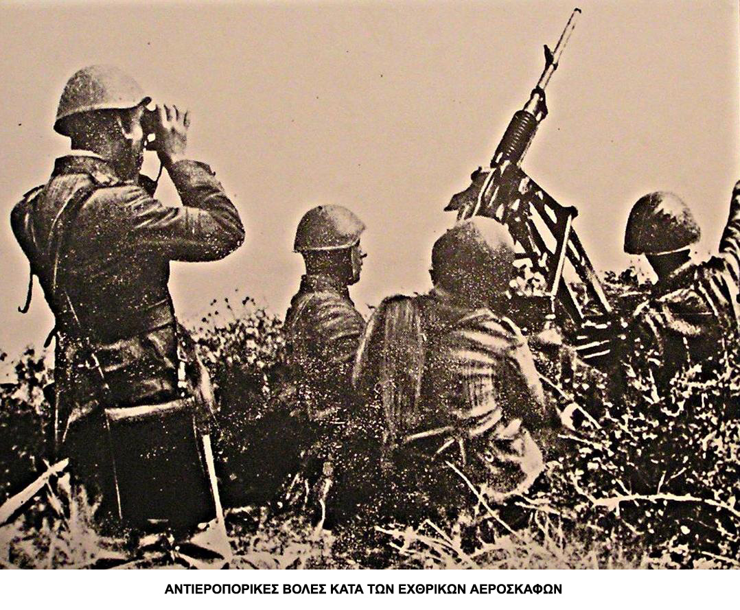 ΤΟ ΙΣΤΟΡΙΚΟ ΟΧΙ ... 1940...... | O.E.Α.Φ. (ΟΜΑΔΑ ΕΞΕΡΕΥΝΗΣΗΣ ΑΝΕΞΗΓΗΤΩΝ ...