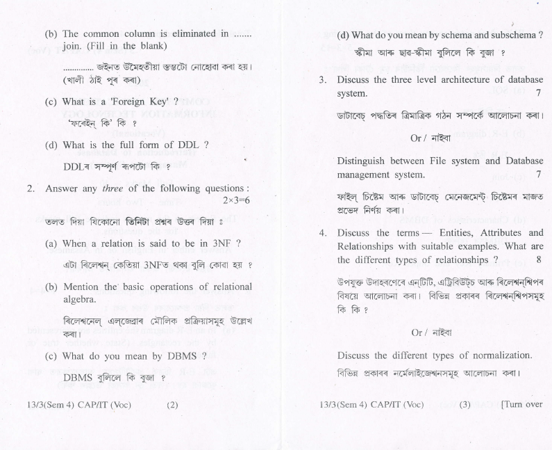 Gauhati University BCA Introduction to Database Management System 2015 ...