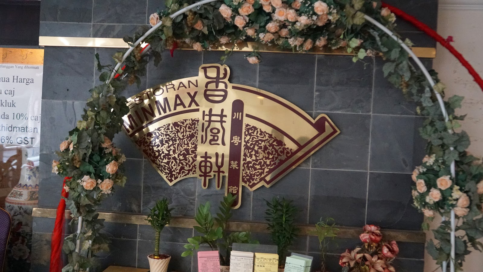 Restoran Minmax, PNB Darby Park