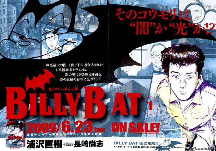 Borrador Azulado: Finaliza el manga Billy Bat