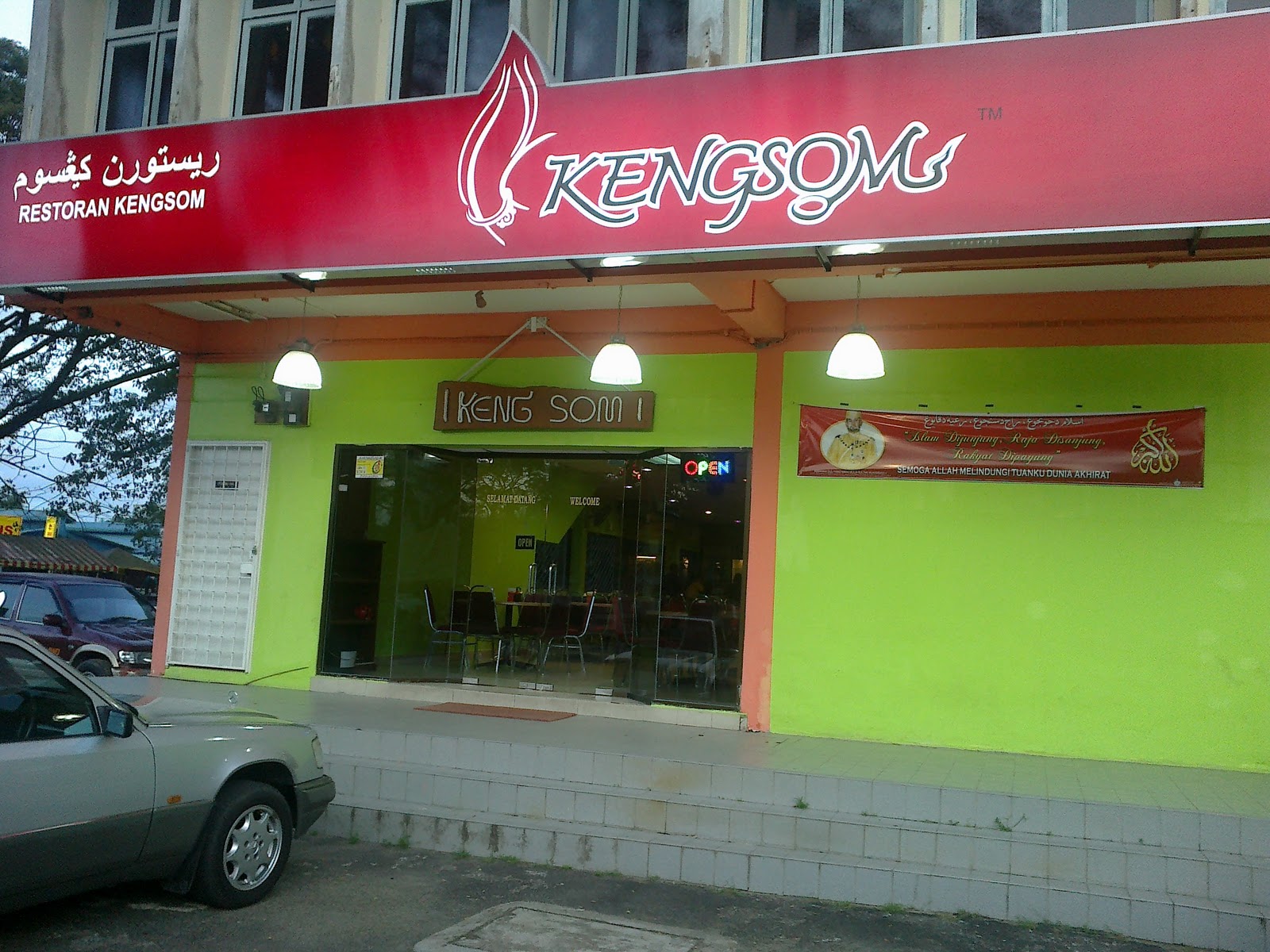 EleanorDreamLand: Kelantan Food:Keng Som