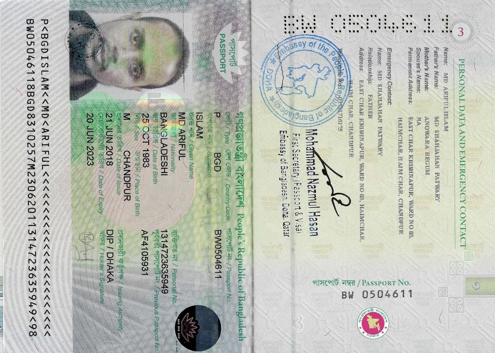 MY CERTIFY: IDENTITY