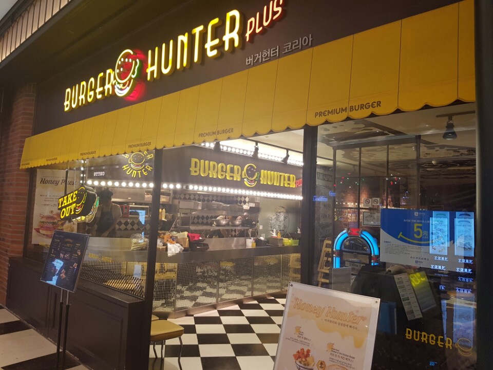 Restaurants in Korea: Burger Hunter 버거헌터 - Chain Burger Place