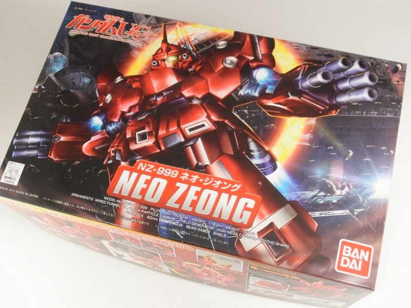 SD BB Senshii NZ-999 Neo Zeong Content Preview by Kenbill
