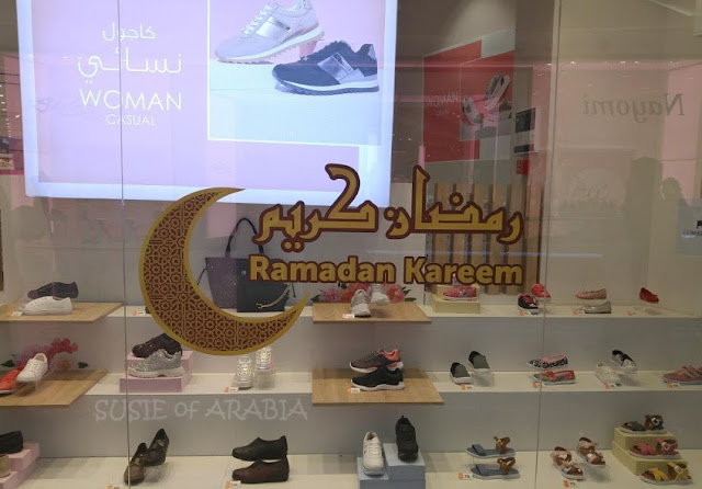 Jeddah Daily Photo: Ramadan Shopping Mall Windows