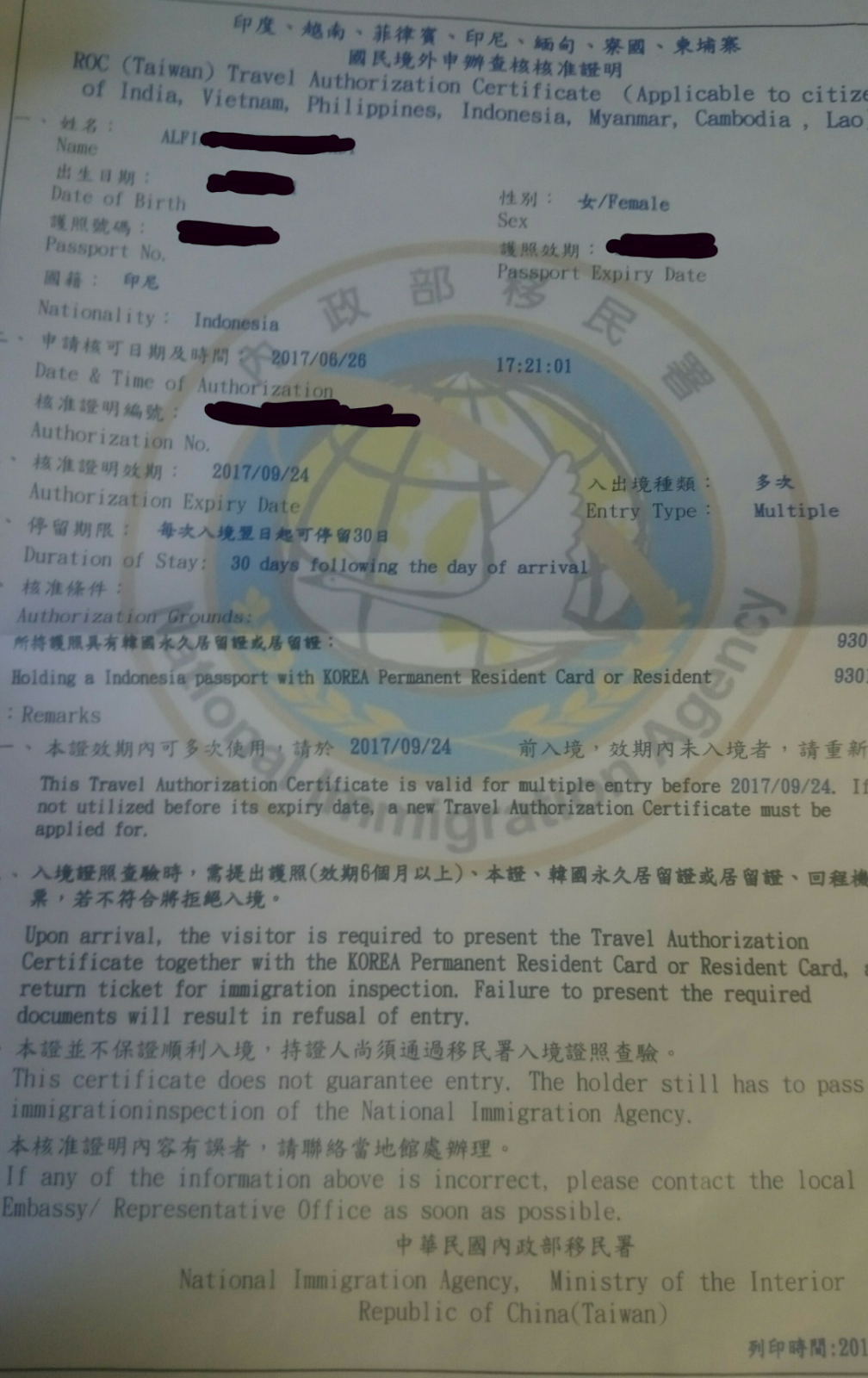 from solo to cities around the world: FROMSOLOTOTAIWAN: TAIPEI (PART I)