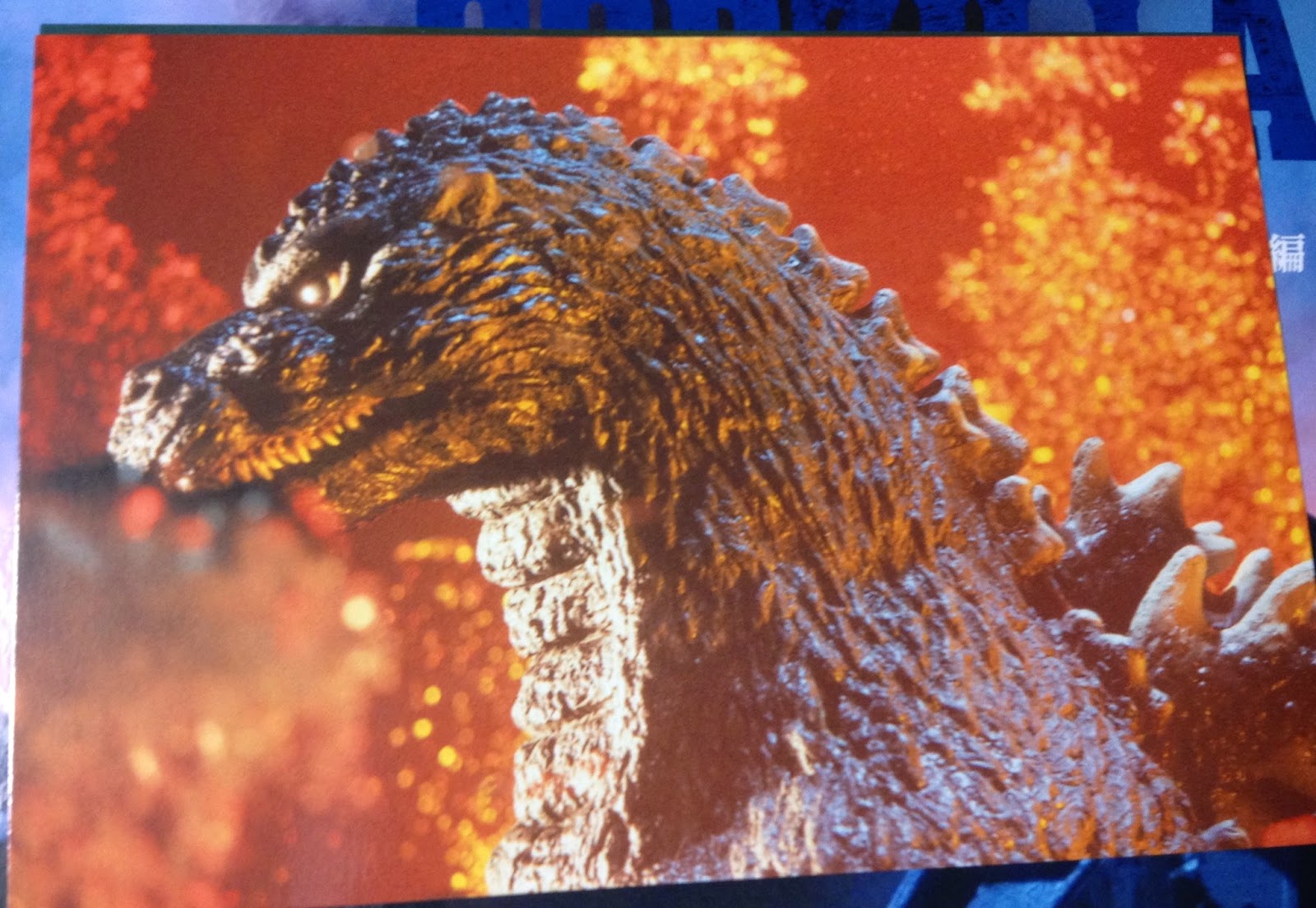 My Two Yen Worth: Godzilla Stamps Japan!