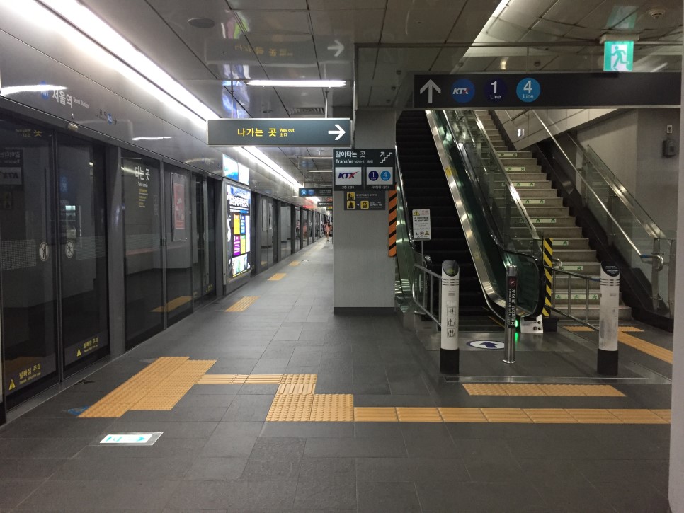 AREX: [Information about AREX station] Seoul Station - How to take AREX ...