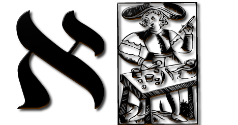 Arcanos: Anatomía de la Alef