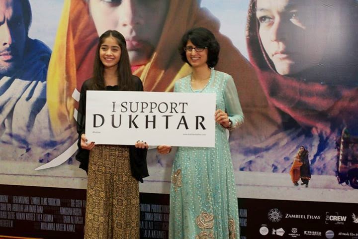Dukhtar Red Carpet & Private Premiere at Nueplex Cinemas | Myipedia ...