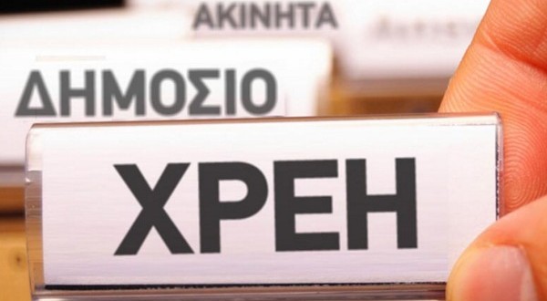ΚΙΝΗΜΑ ΥΠΕΡΒΑΣΗ: ΕΚΡΗΞΗ ΤΩΝ ΛΗΞΙΠΡΟΘΕΣΜΩΝ: ΤΟ ΜΙΣΟ ΑΕΠ ΧΡΩΣΤΟΥΝ ...