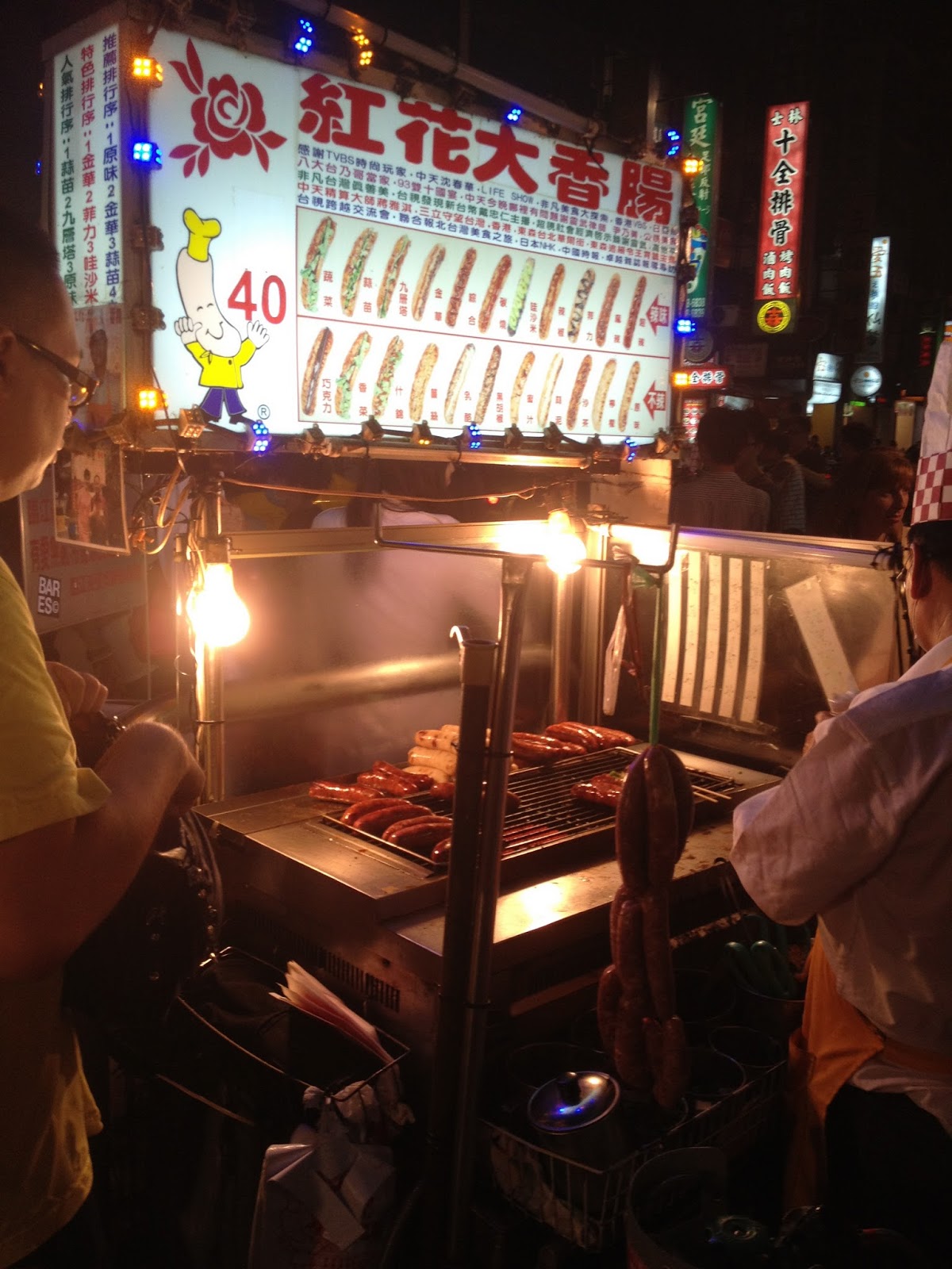 a hungry girl's guide to taipei: night market/taiwanese: i still ...