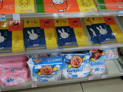 子育て応援コンビニ「HAPPY LAWSON（ハッピーローソン）」がおもしろそう - ベビヨリ