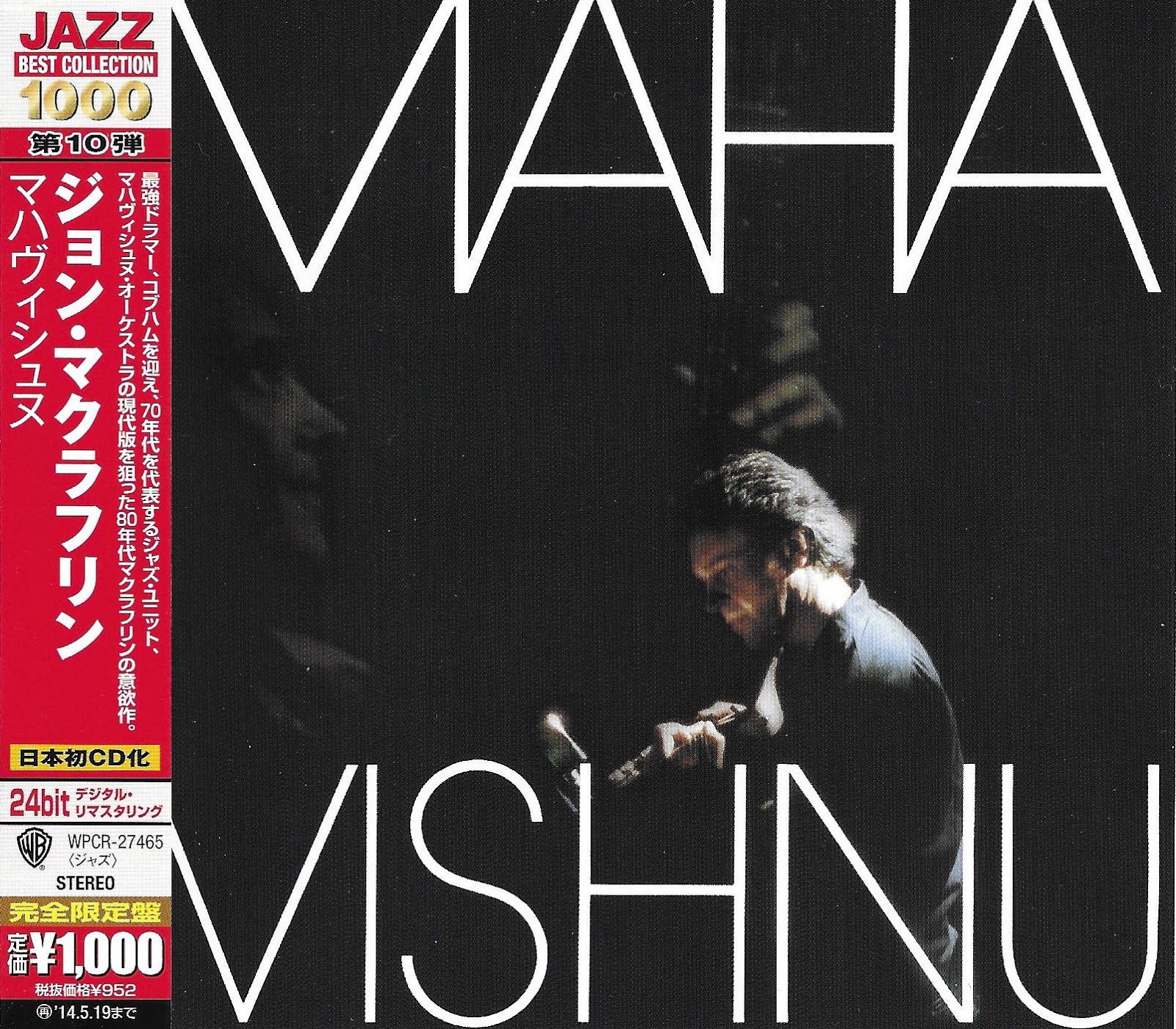 Jazz Rock Fusion Guitar: John Mclaughlin - 1984 [2013] "Mahavishnu"