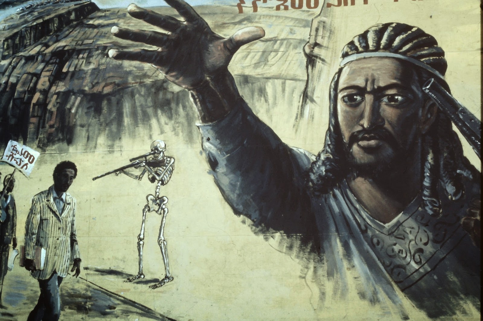 Corfu Blues and Global Views: ETHIOPIA: Images of the Ethiopian ...