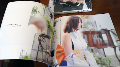 Digital Workspace Romance 「デジタル・ワークスペース・ロマンス」: [Review] Iori Moe -伊織もえ- 's C89 ROM and ...