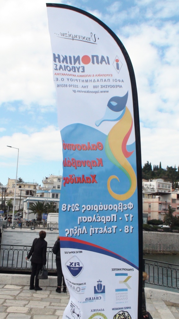 EVRIPOS NEWS: ΤΙ ΤΟ ΚΟΙΝΟ ΕΧΟΥΝ ΑΥΤΕΣ ΟΙ ΠΙΝΑΚΙΔΕΣ-ΑΦΙΣΣΕΣ ΜΕΤΑΞΥ ΤΟΥΣ ...
