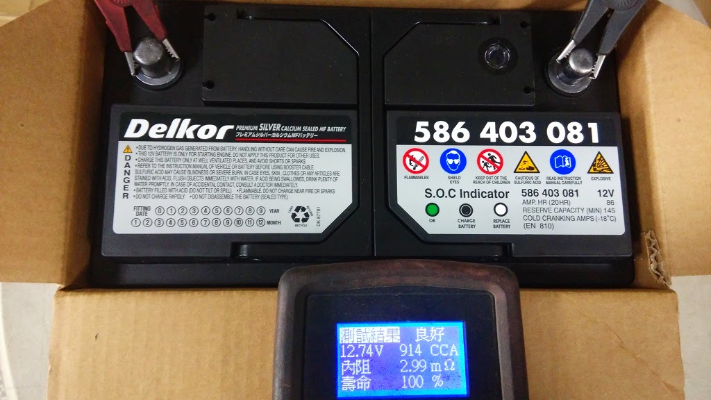 聖清電池專賣店: 福特 FORD Ranger 3.2L Wildtrak 電瓶歐規68AH FOMOCO 建議更換 愛馬龍銀合金80AH ...