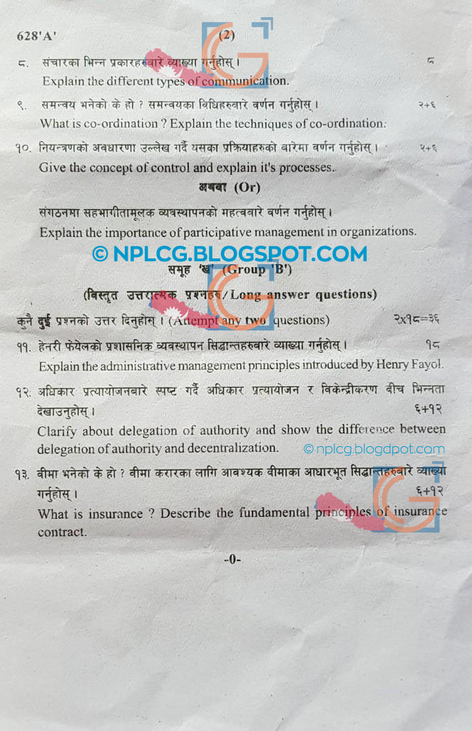 Business Studies | Grade 12 | Question Paper 2075 [2018] | National ...