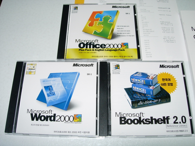 lantool...: Microsoft Word 2000