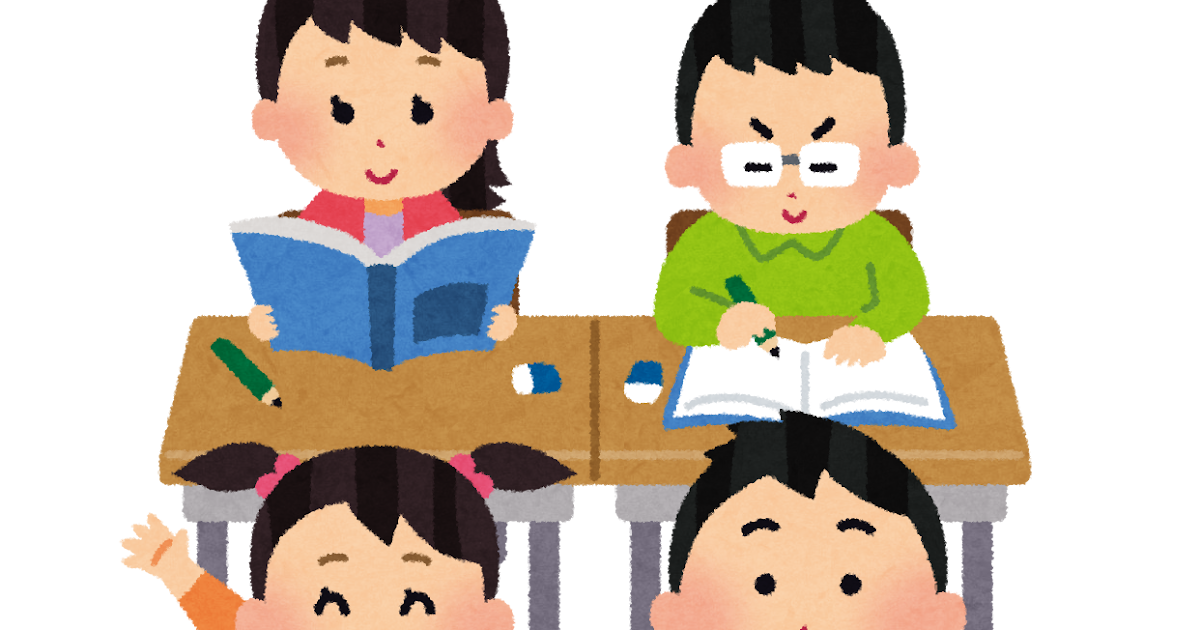 授業中の小学生のイラスト | かわいいフリー素材集 いらすとや
