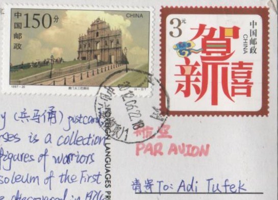 World Through Postcards: China