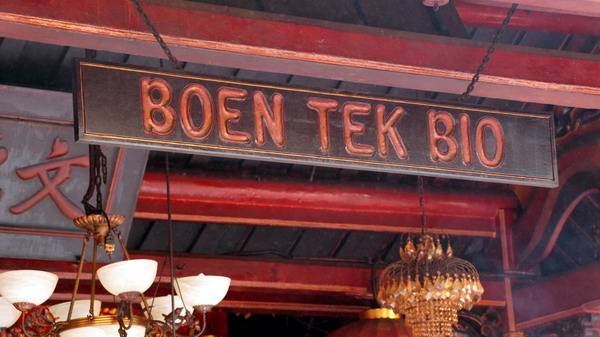 Kelenteng Boen Tek Bio ~ Budaya