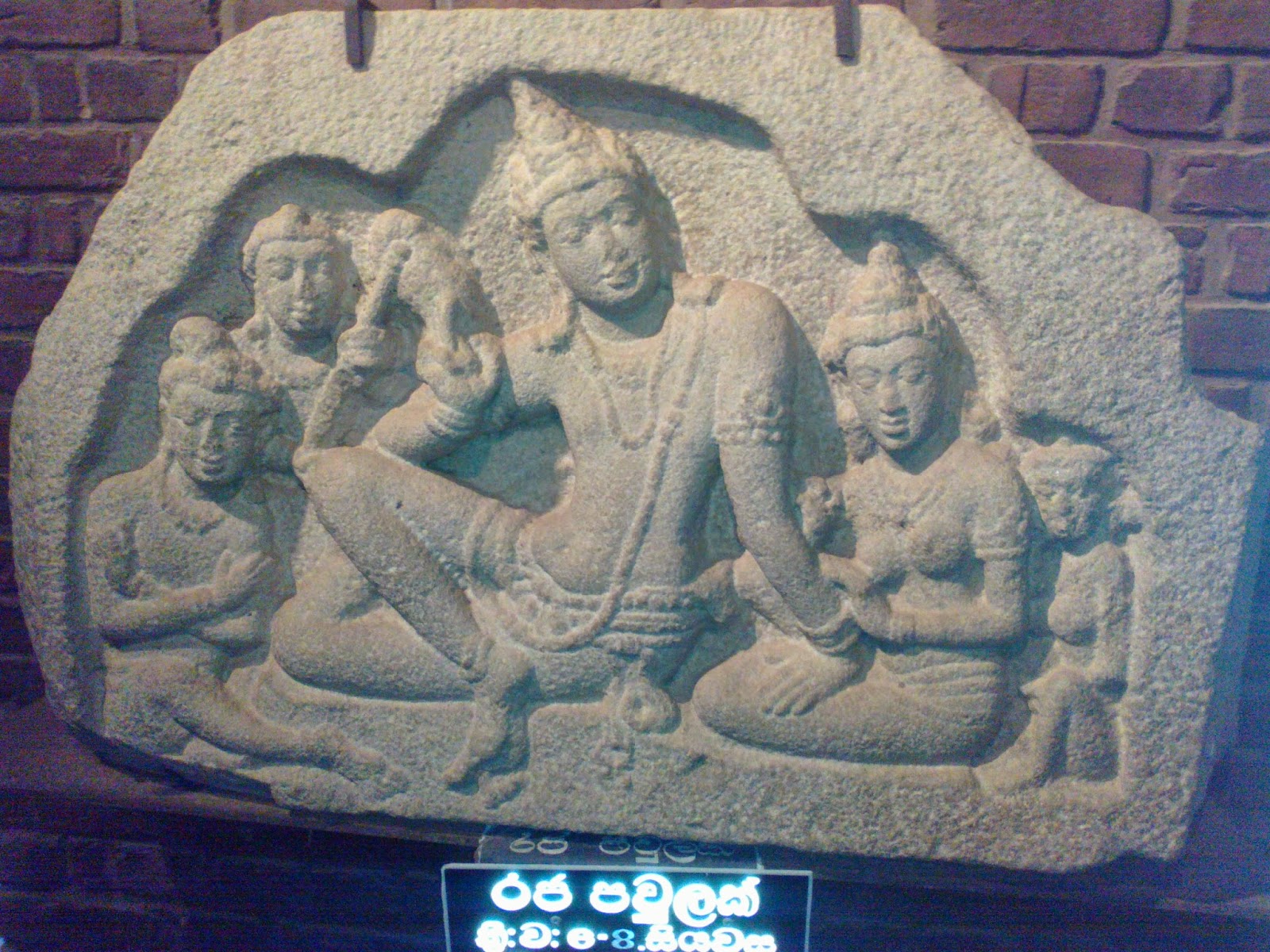 Sri Lanka Tourism: kATAYAM