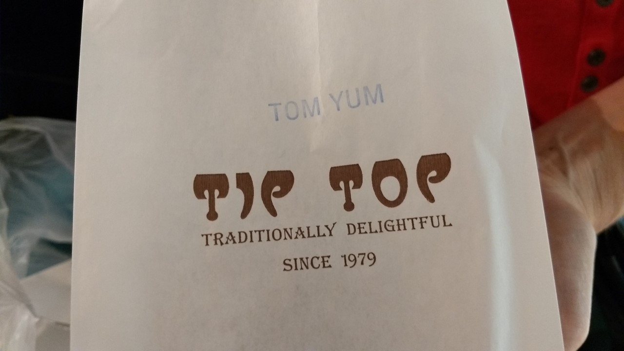 Singapore - Tip Top Curry Puffs - Menu In Progress