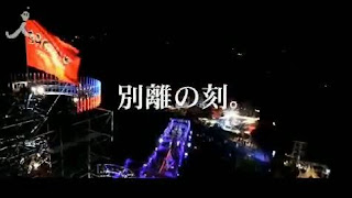 Rambling Rican: Sasuke Rising 2 minute trailer!