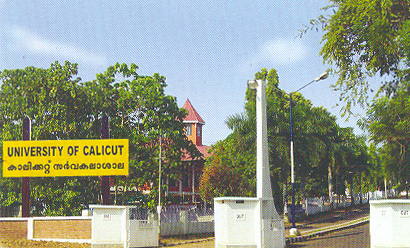 Calicut University: B.Tech in printing technology ~ Engineering ...