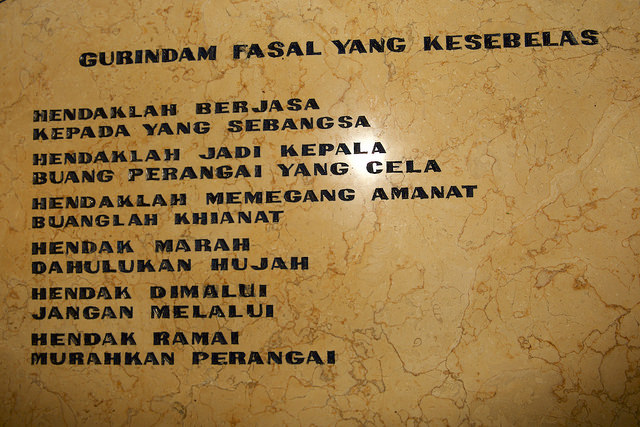 12 Pasal dalam Gurindam Karya Raja Ali Haji, yang Kesebelas Berisi ...