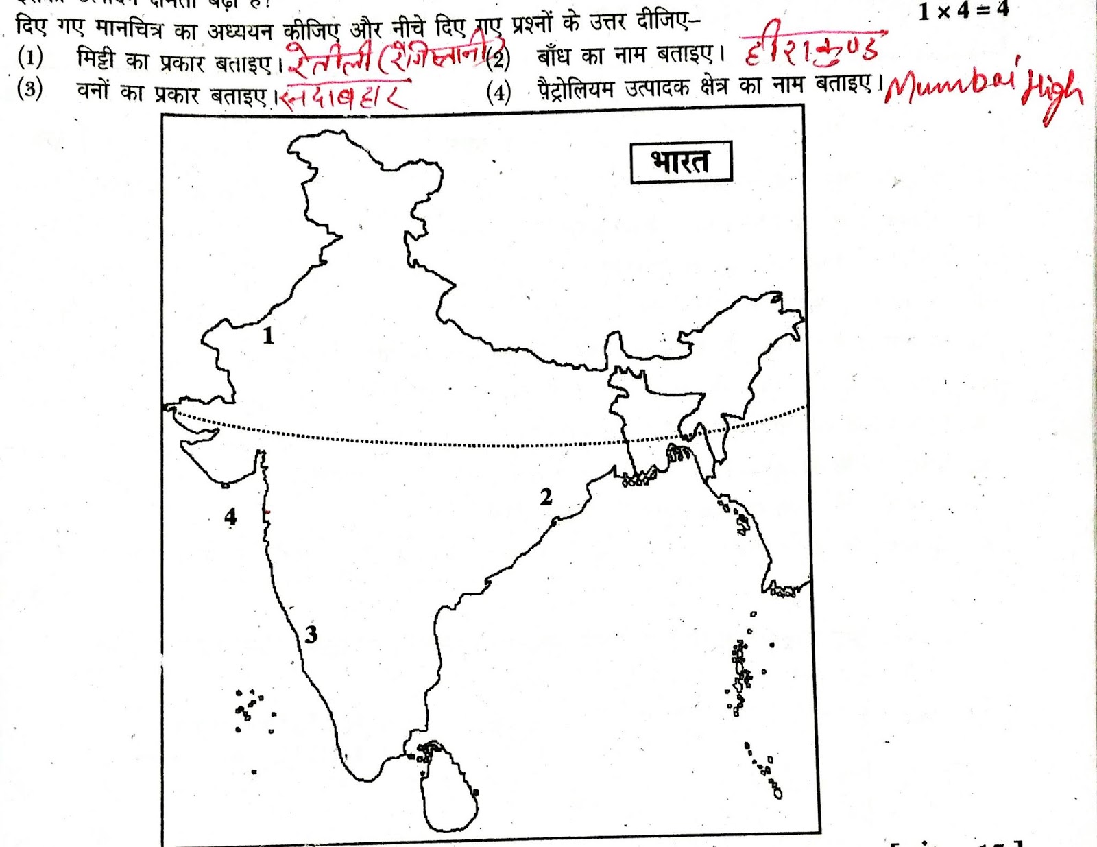 10th Class 100+ Practice Maps for Annual and September Exam, Related to ...