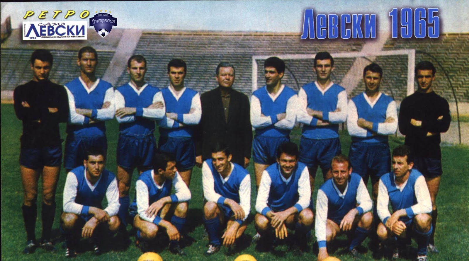 Times Campeões: Levski Sófia Campeão Búlgaro 1965
