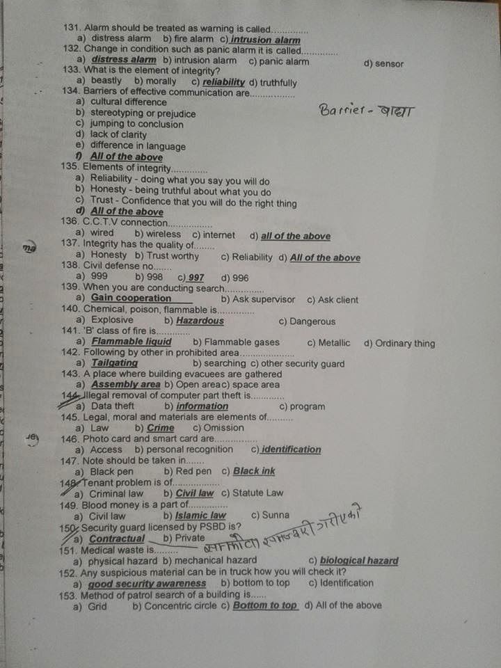 Security Guard: PSBD QUESTION AND ANSWER