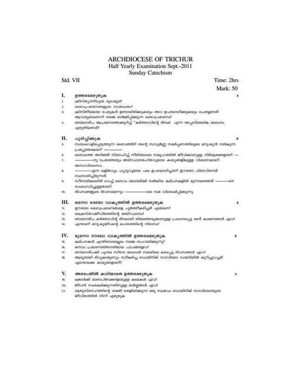 SUNDAY CATECHISM OLLUR: QUESTION PAPERS