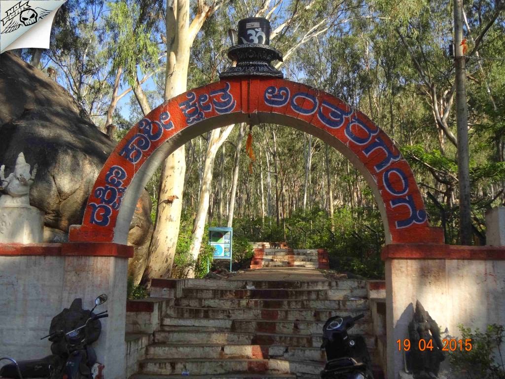 Antharagange - Exploring the Caves 19/04/2015