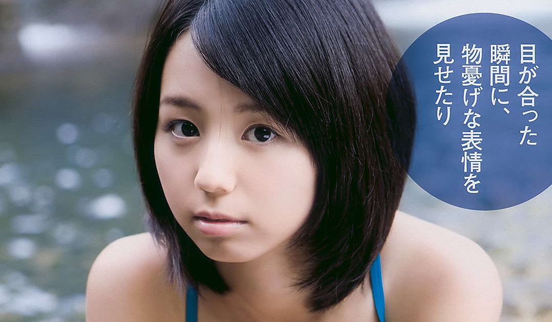 Rina Koike Japanese Gravure Girl Pt 2 Cute Japanese Girl And Hot