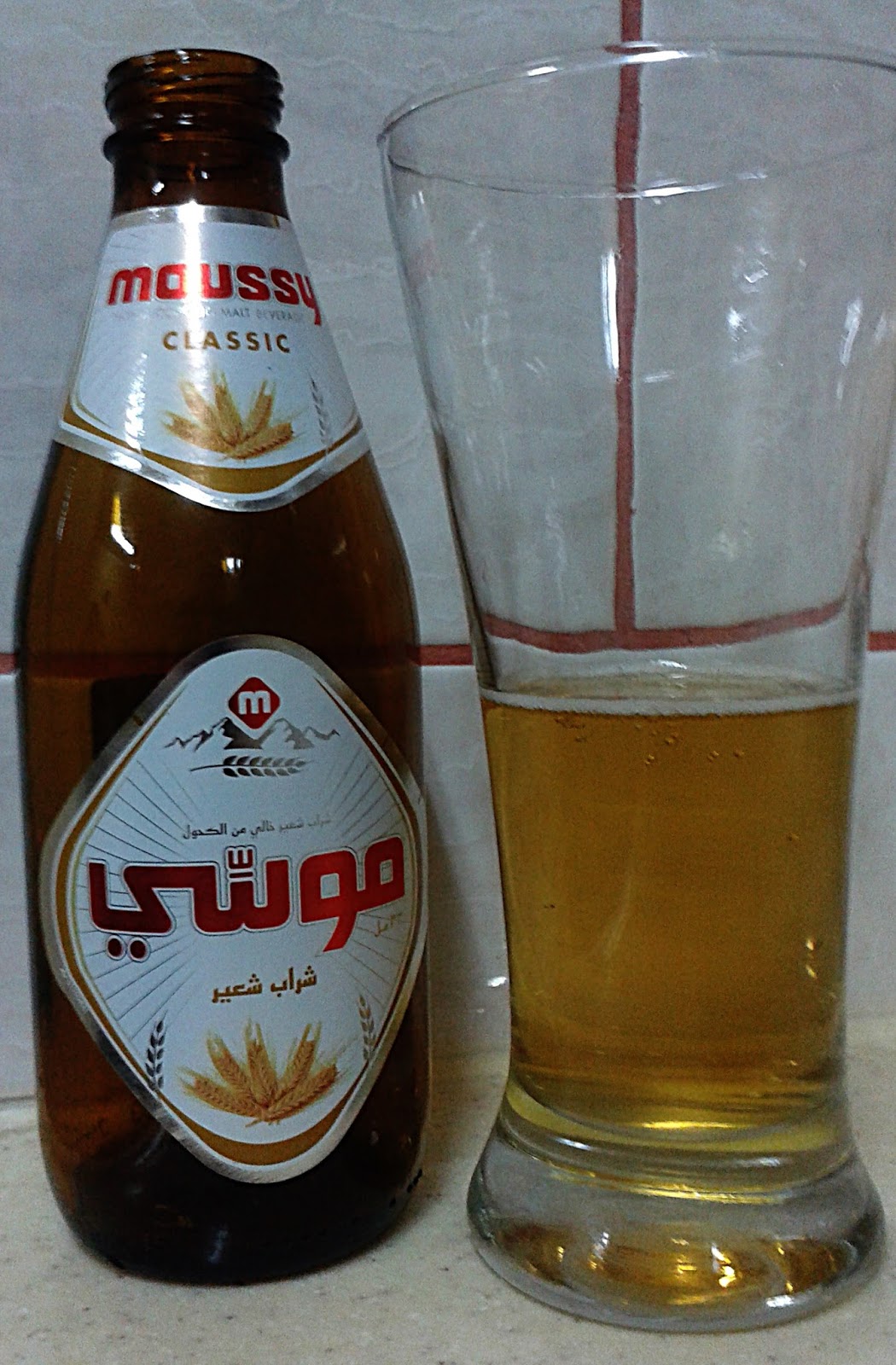 From London to Khobar: Moussy