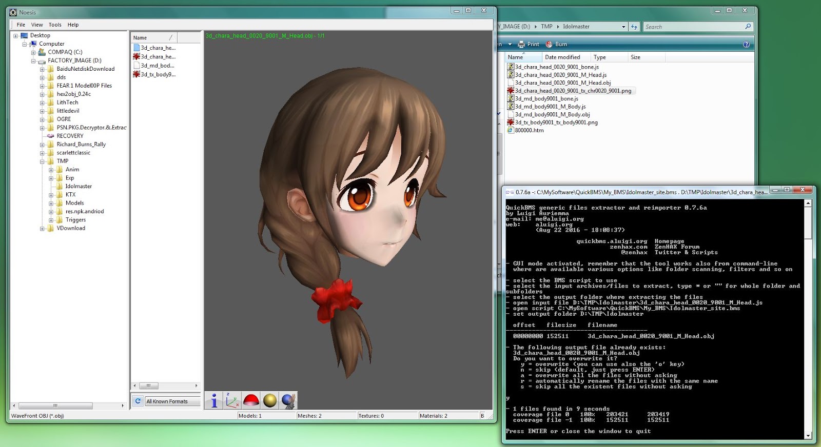 同來學習三維模型: 2016