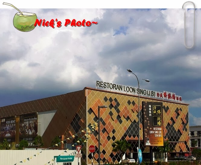 吴 ” 聊的天地。。。。: 柔佛美食：吃点心记@Restoran Loon Sing。隆盛佛跳墙酒家