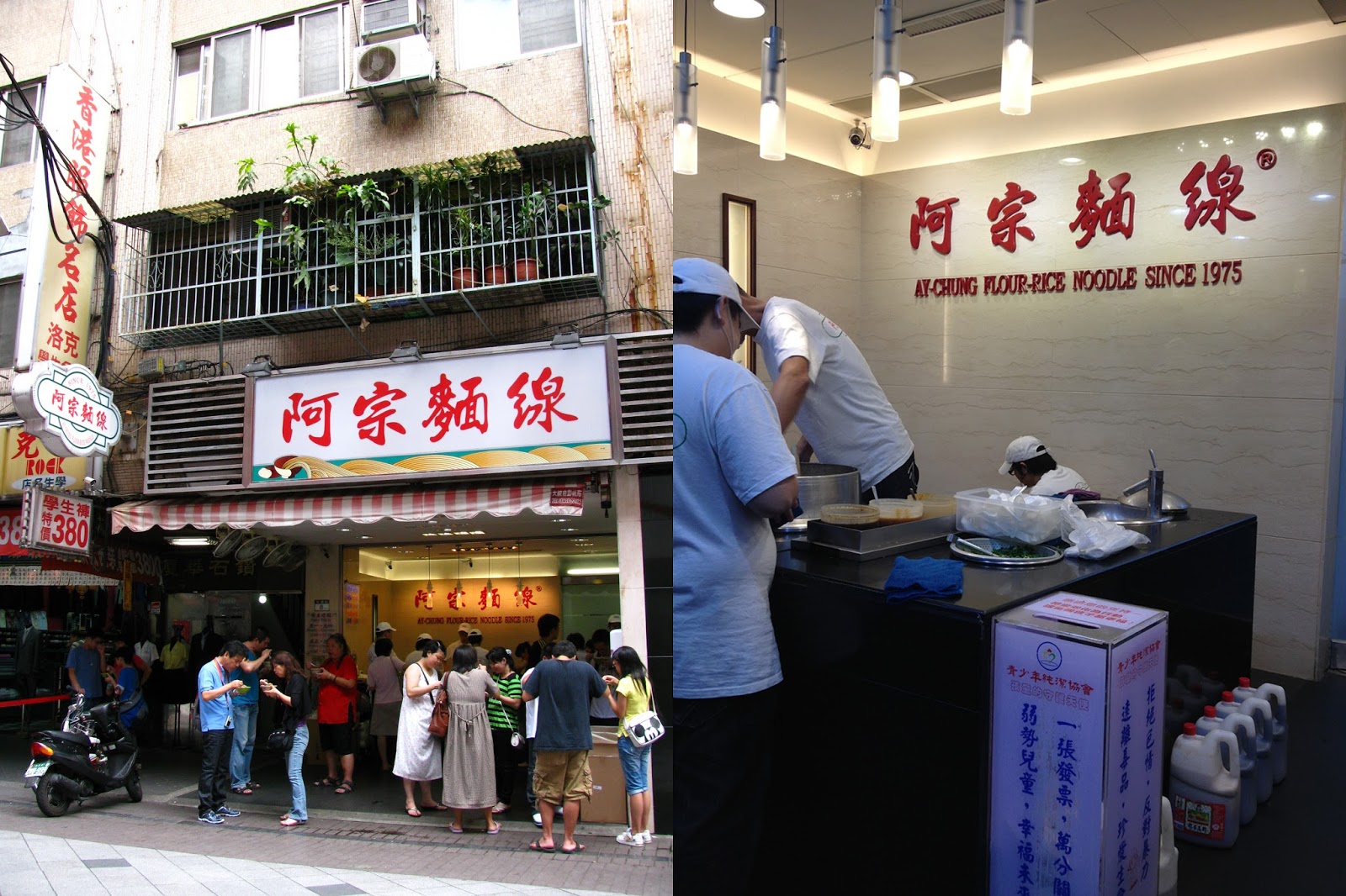 Everyday Im Travelling: Taiwan Day 3 (Taipei) : Xi Men Ding 西门町