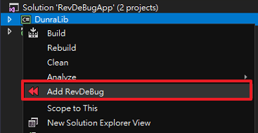 [Visual Studio] RevDeBug 基本操作