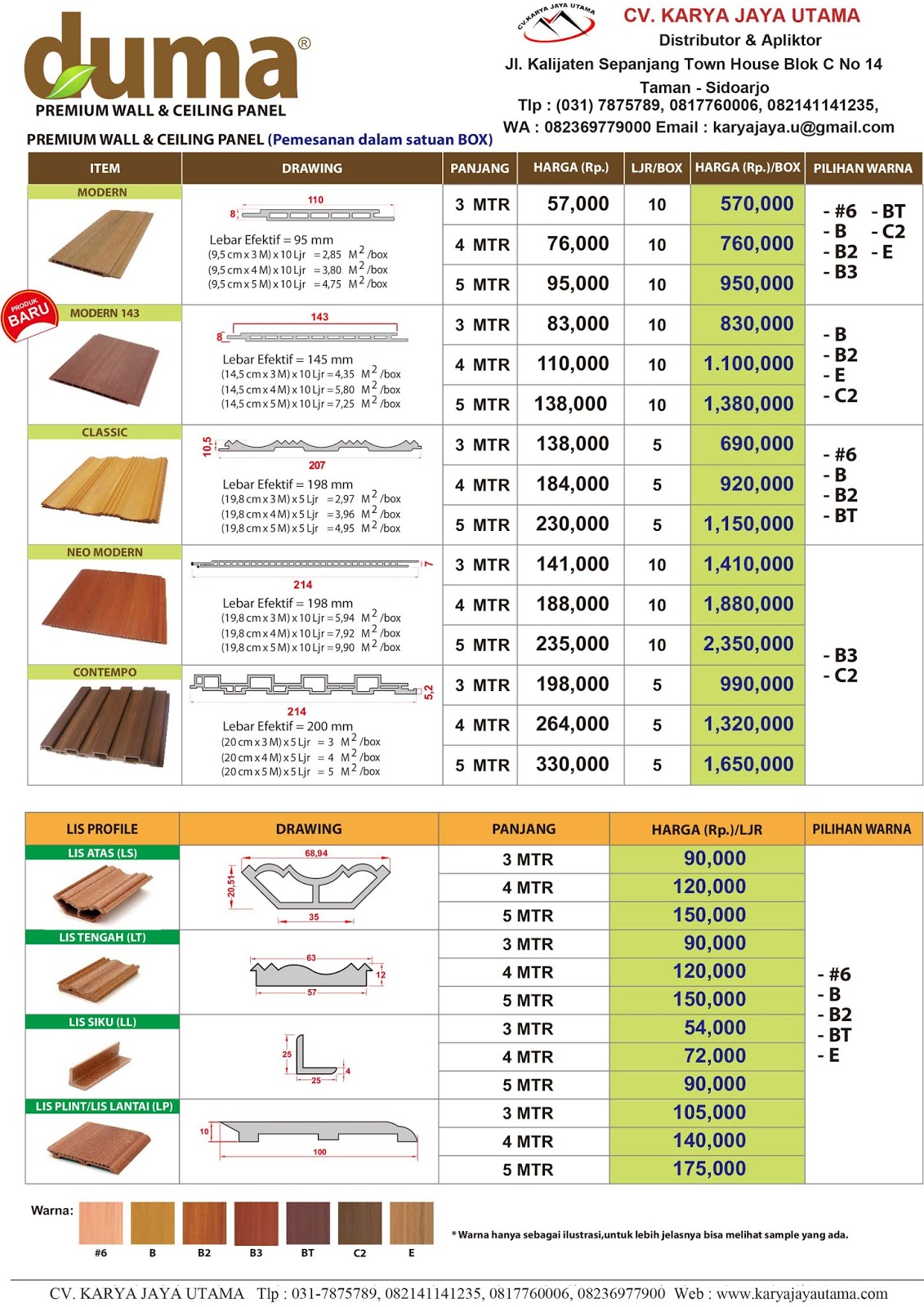DUMA PANEL WPC | PLAFON TAHAN AIR & ANTI RAYAP: HARGA PLAFON TAHAN ...