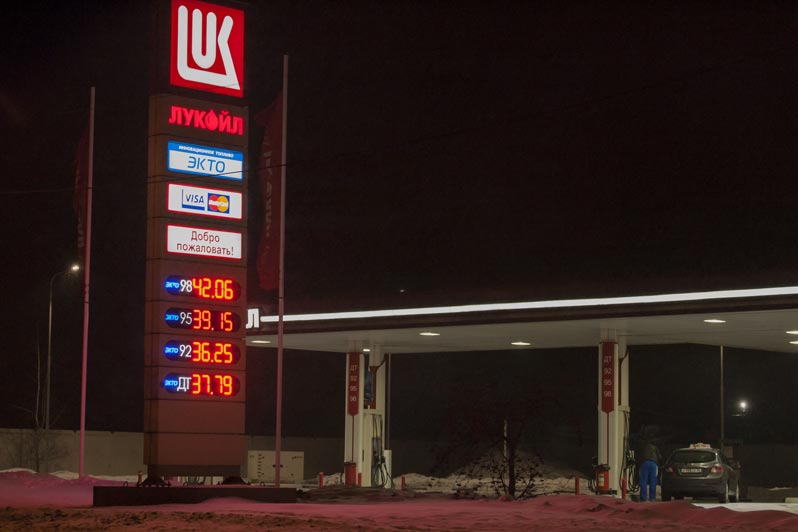 Лукойл (MCX:LKOH) анализ финансового отчета за 3 квартал 2018 года ...